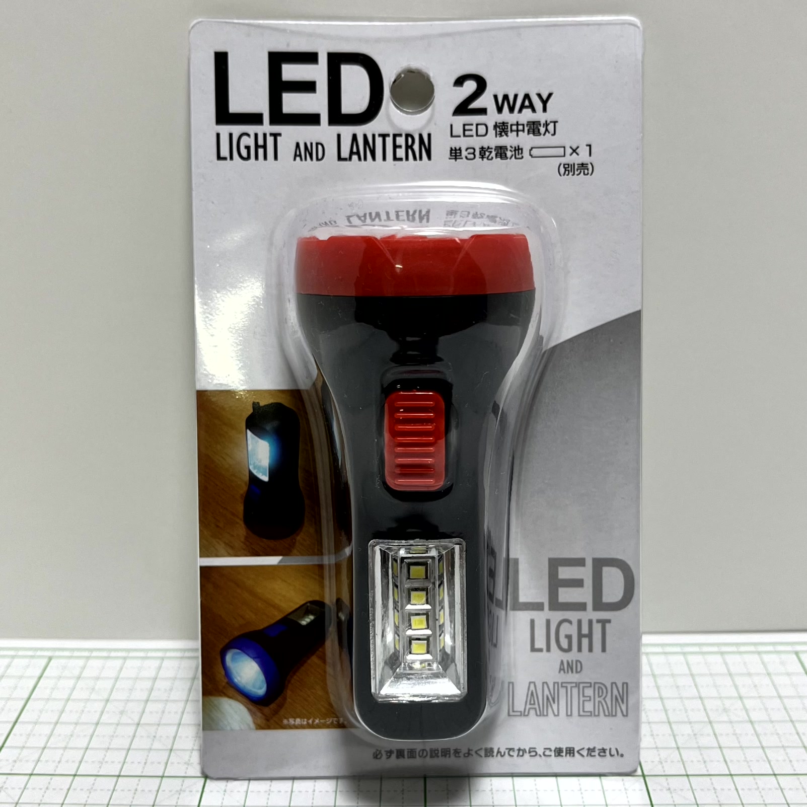 夜釣りに便利な小型ランタン。ダイソーのLEDランタンは懐中電灯とランタンの2WAY方式、電池1本で手軽に使えます。 - 松幸 与鉢の釣りと日々